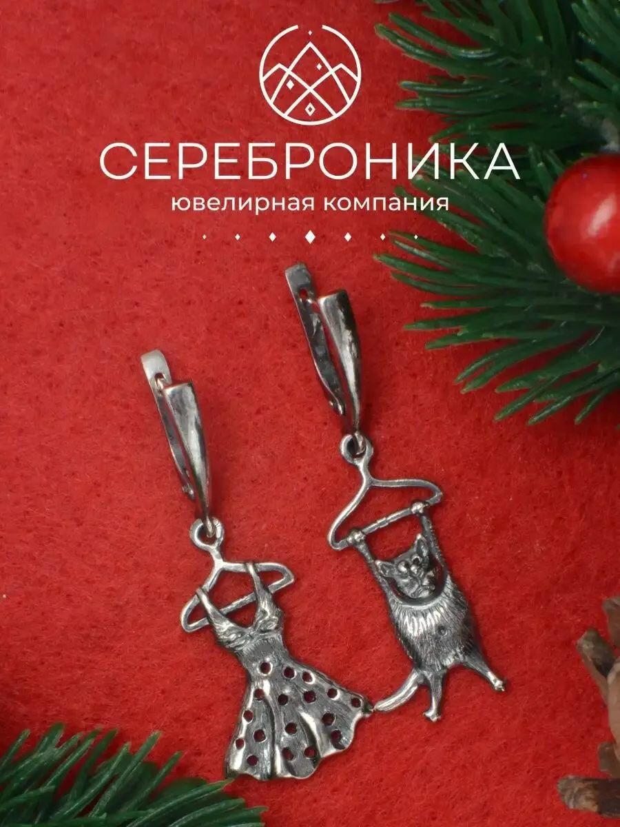 Серьги с подвесками, серебро, 925 проба