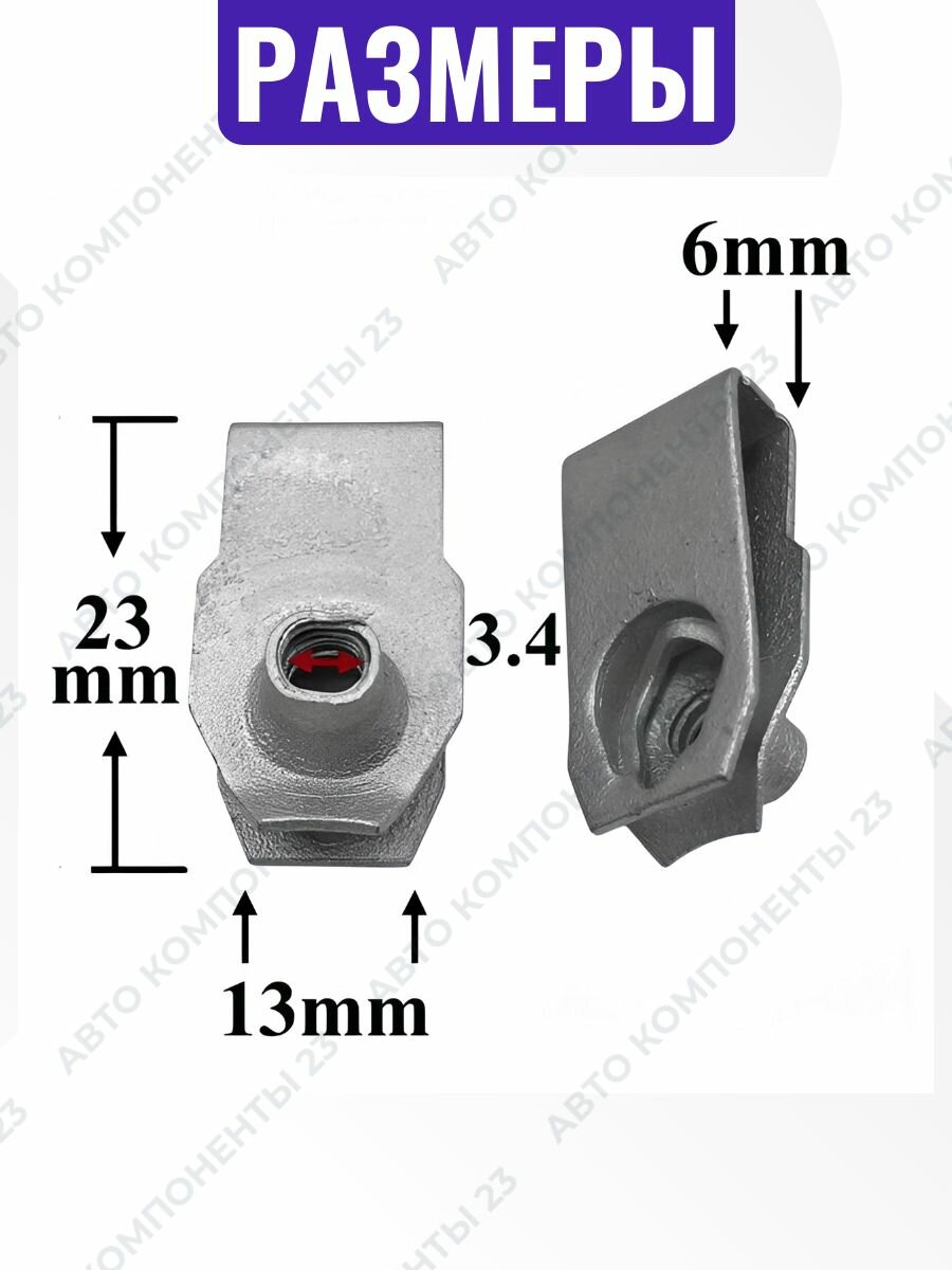 Скоба металлическая OEM 11548580 GM Chevrolet Opel