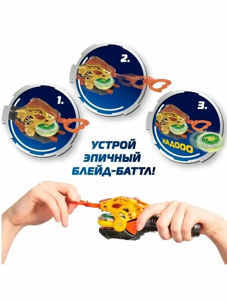 Пусковая игрушка — фото 1