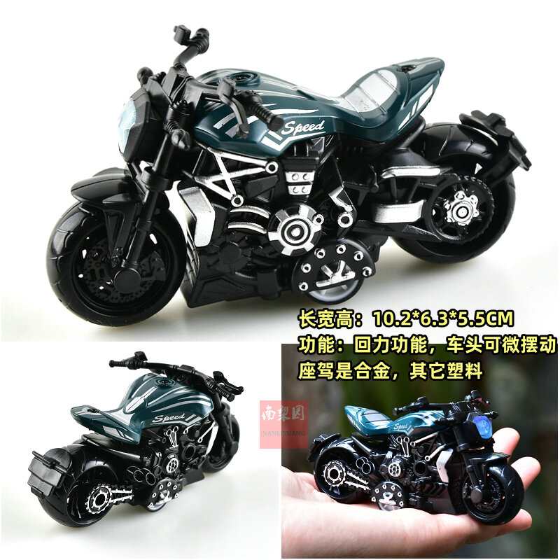 Мотоцикл Спортивный Автомобиль Скутер Игрушечная Модель Сплав Маленькая Машина Для Мальчиков Трехколесная Игрушечная Машина С Откатом Для Детей