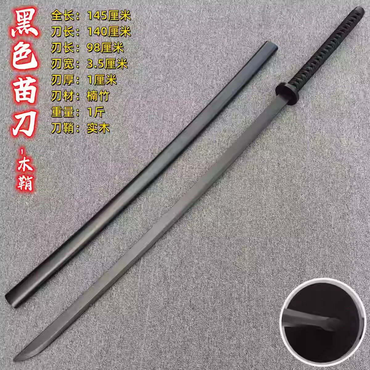 ❅Деревянный меч Ю Ченхуэй, двуручный меч, китайский цельный длинный меч, великий меч, ханьский меч, миао нож, тан хен меч, бамбуковый деревянный тренировочный меч дао