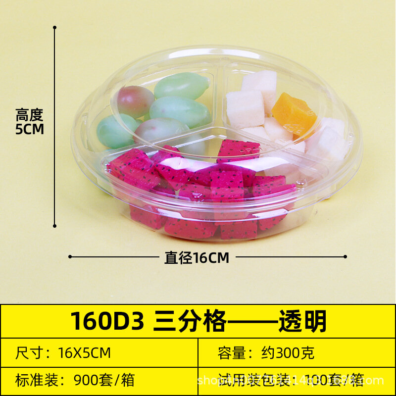 Одноразовая пластиковая коробка для фруктов, круглая прозрачная коробка для нарезки свежих фруктов с крышкой, упаковочная коробка для фруктового салата