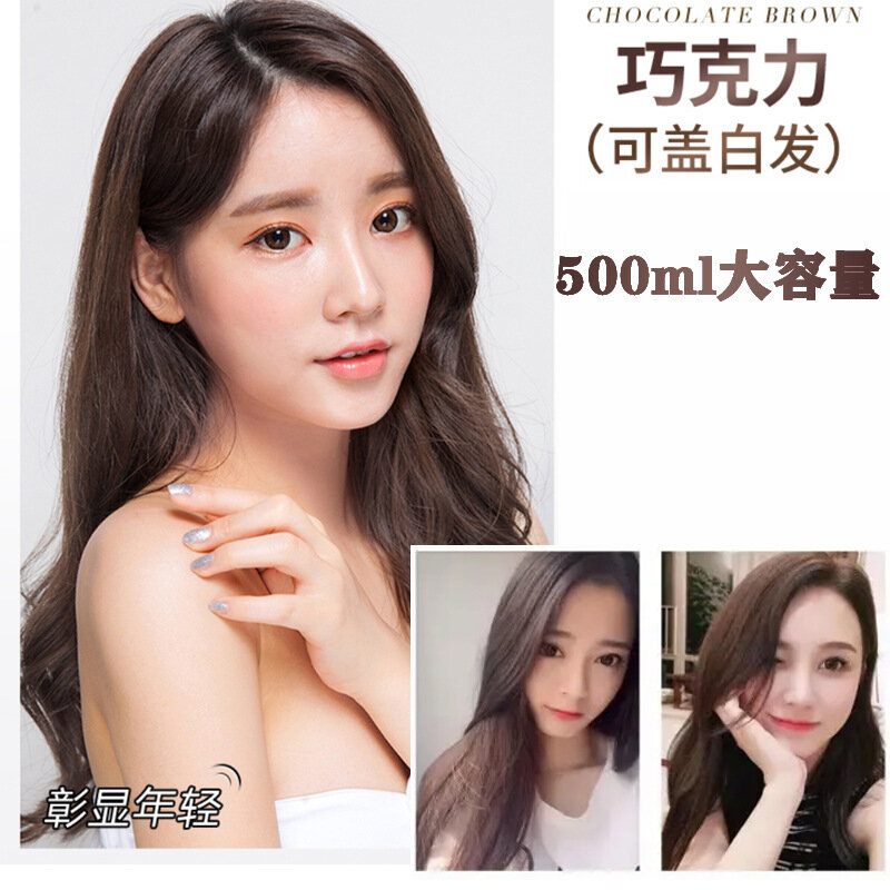 Краска для волос, не повреждающая, питательная, уход за волосами для женщин, покрывающая белый цвет, один гребень, домашняя растительная краска для волос, крем для массажа, нанесение гребнем