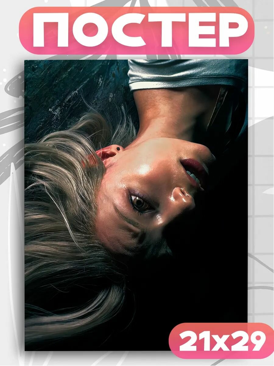 Постер на стену Resident Evil , плакат 1шт, А4 размер.