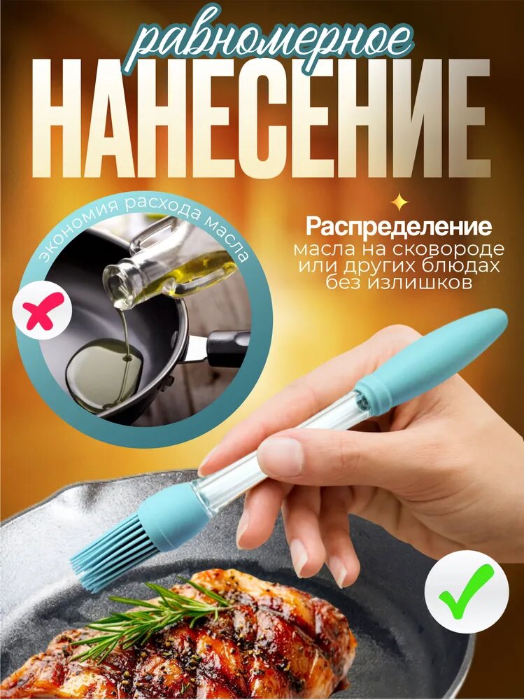 Набор для выпечки — фото 1