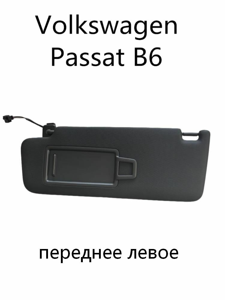 Солнцезащитный козырек на боковое стекло для Volkswagen Passat B6