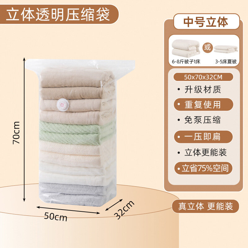 Вакуумный компрессионный мешок для чемодана без насоса, специально для одежды, хранения в путешествиях, пуховиков, воздушный мешок для одежды