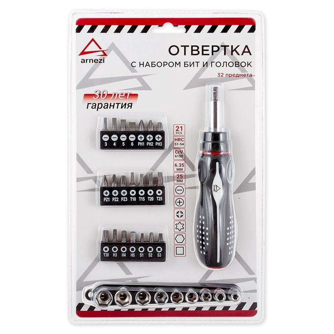 Отвертка с набором бит и головок, 32 предмета, Cr-V, ARNEZI R2040007