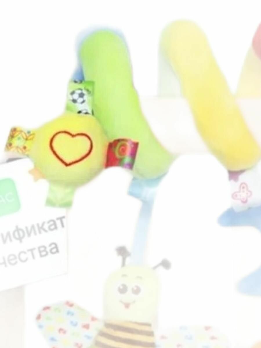 Многофункциональная подвесная спираль-дуга с игрушками, для новорожденных на коляску и кроватку