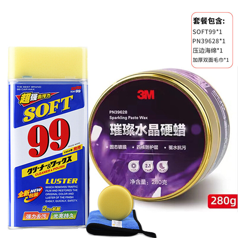 Подходит для автомобильного воска 3M, пальмового воска, кристаллического твердого воска, полировочного и защитного воска для ухода за автомобилем, а также для полировки новых автомобилей черного и белого цвета.