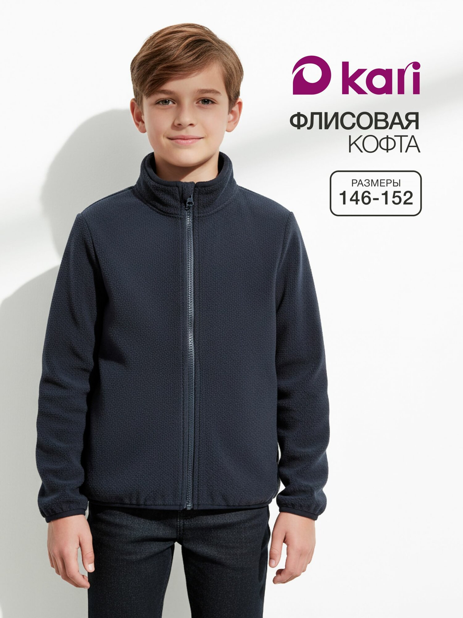 Толстовка Весна-лето 2026