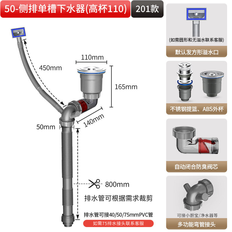 Утолщенная сливная труба для кухонной раковины, колено, двойной перелив, соединитель, защита от запаха, универсальная сливная труба для раковины с одним отверстием