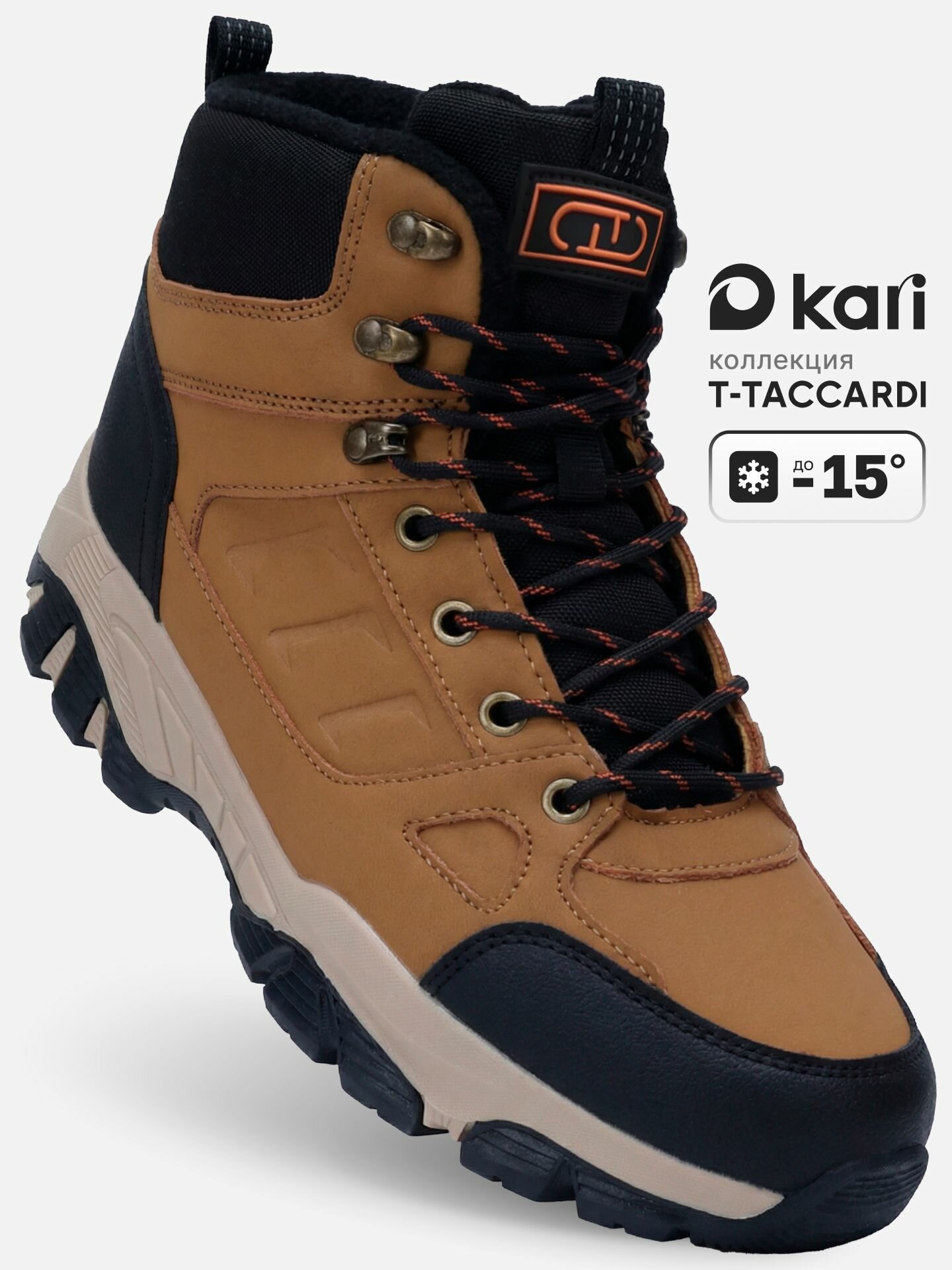 Ботинки Зима 2026