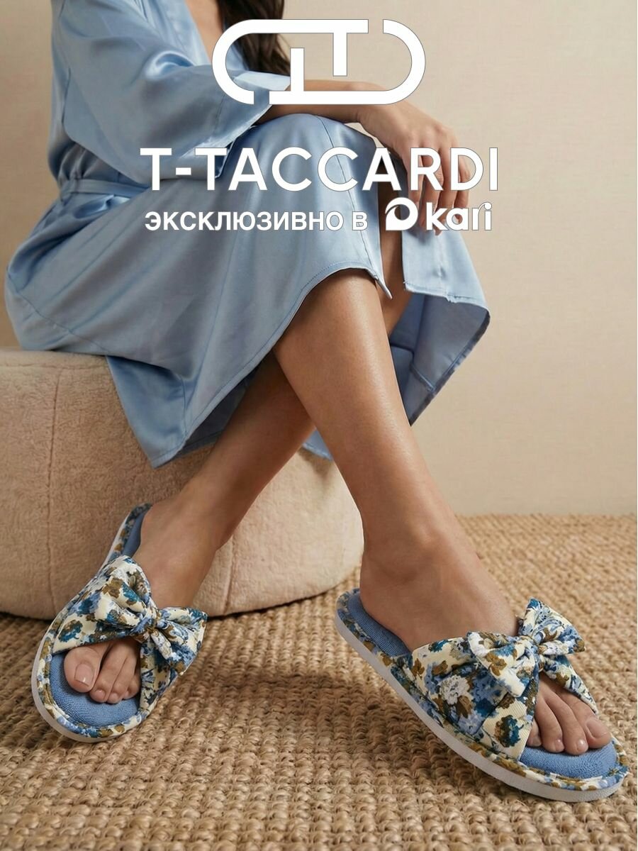 Тапочки Весна-лето 2026