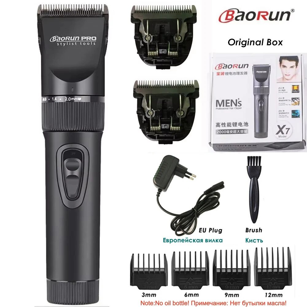 Детская электрическая машинка для стрижки волос Baorun Add Box Add 2 Blade