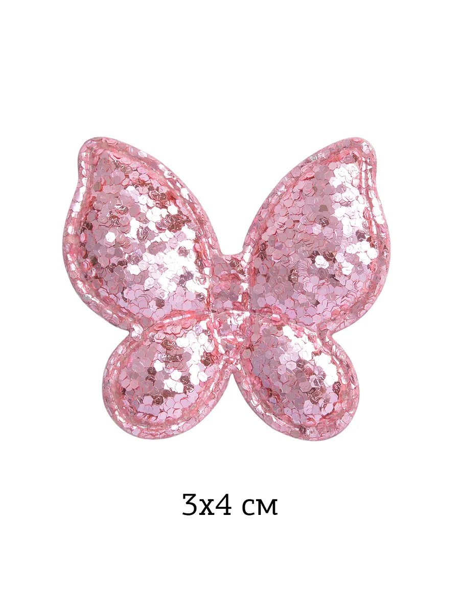 Аппликации пришивные с глиттером Бабочка розовая 3х4см 20 шт