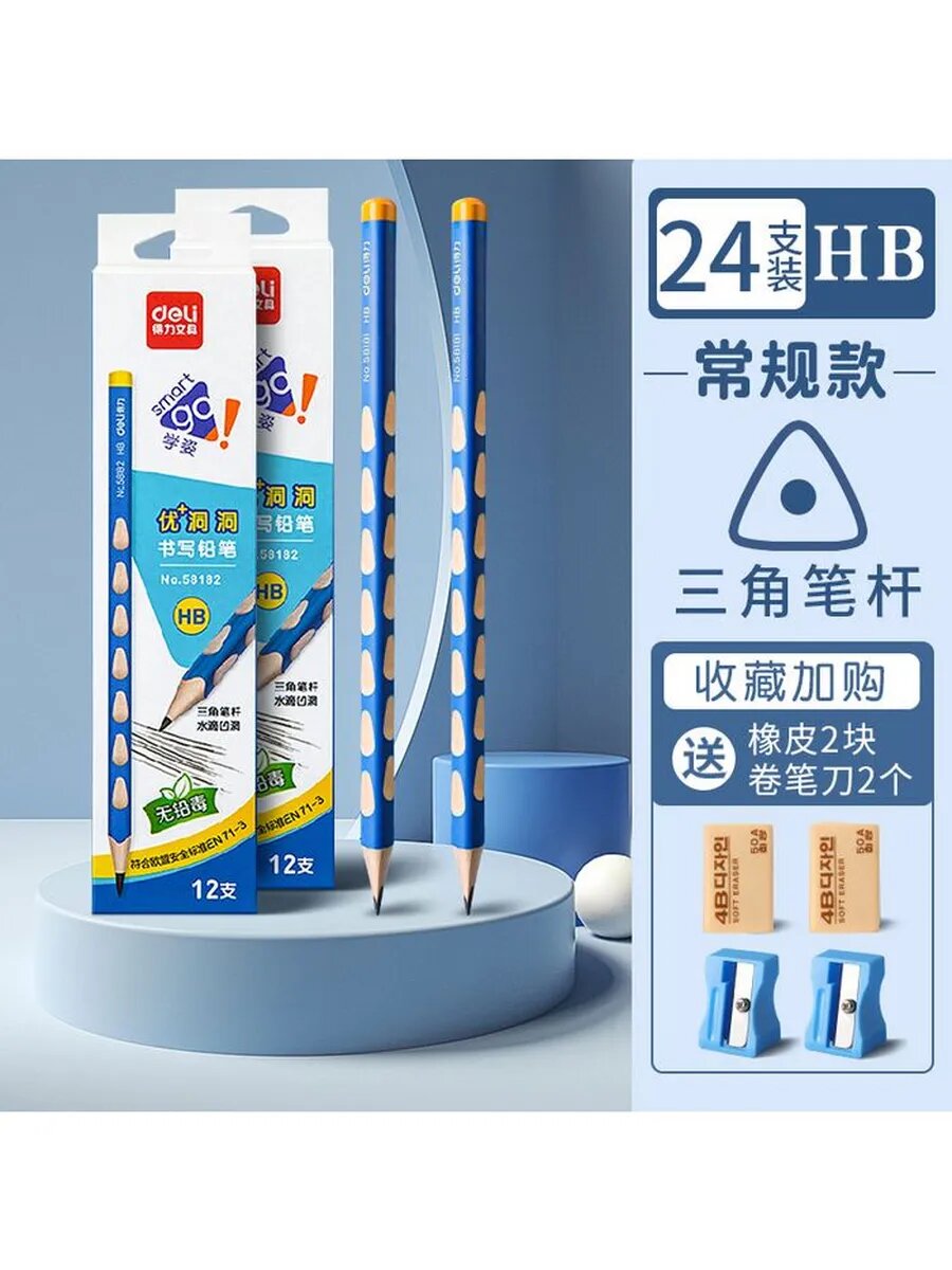 Карандаш Grooove (24 шт, HB, Pupil Correction)