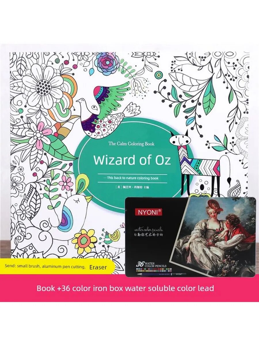 Волшебник страны Оз - 36 карандашей в металле