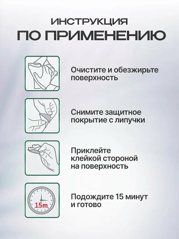 Крепление для ковров — фото 1