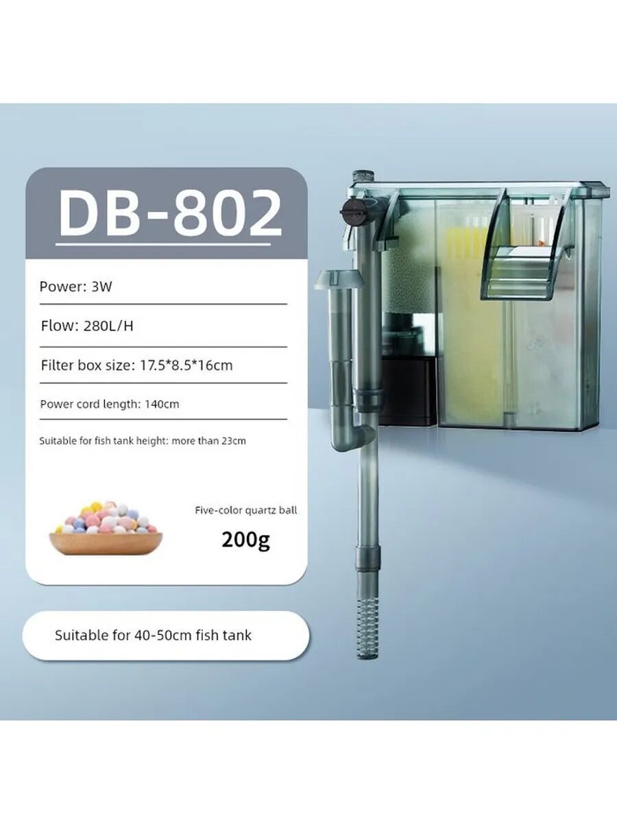 Фильтр для аквариума Yee 3W, бактерии, 2-ячеистый, 40-50см