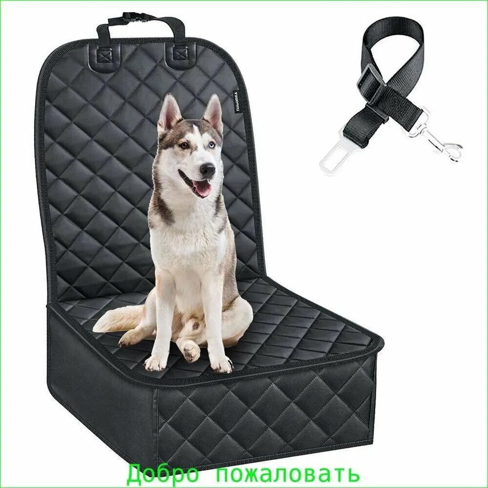 Автогамак для собак, чехол на сиденье автомобиля, гамак в машину-x