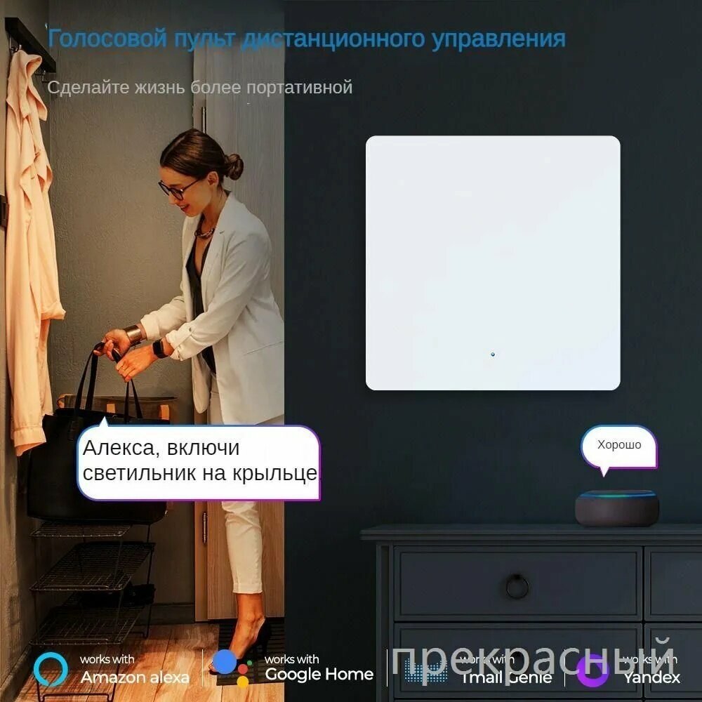 Умный выключатель одноклавишный черный для открытого горизонтального монтажа — фото 1