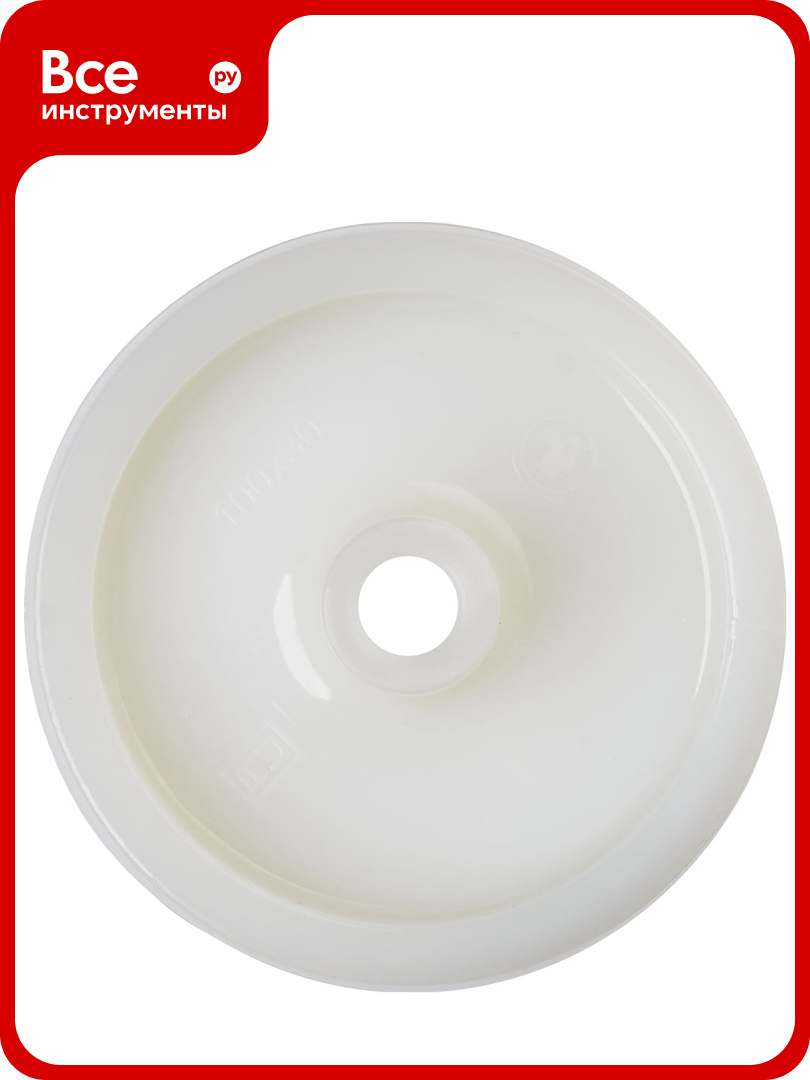 Колесо для тележки полиамидное под ось, диаметр 100 мм, грузоподъемность 300 кг стелла-техник 8800-100