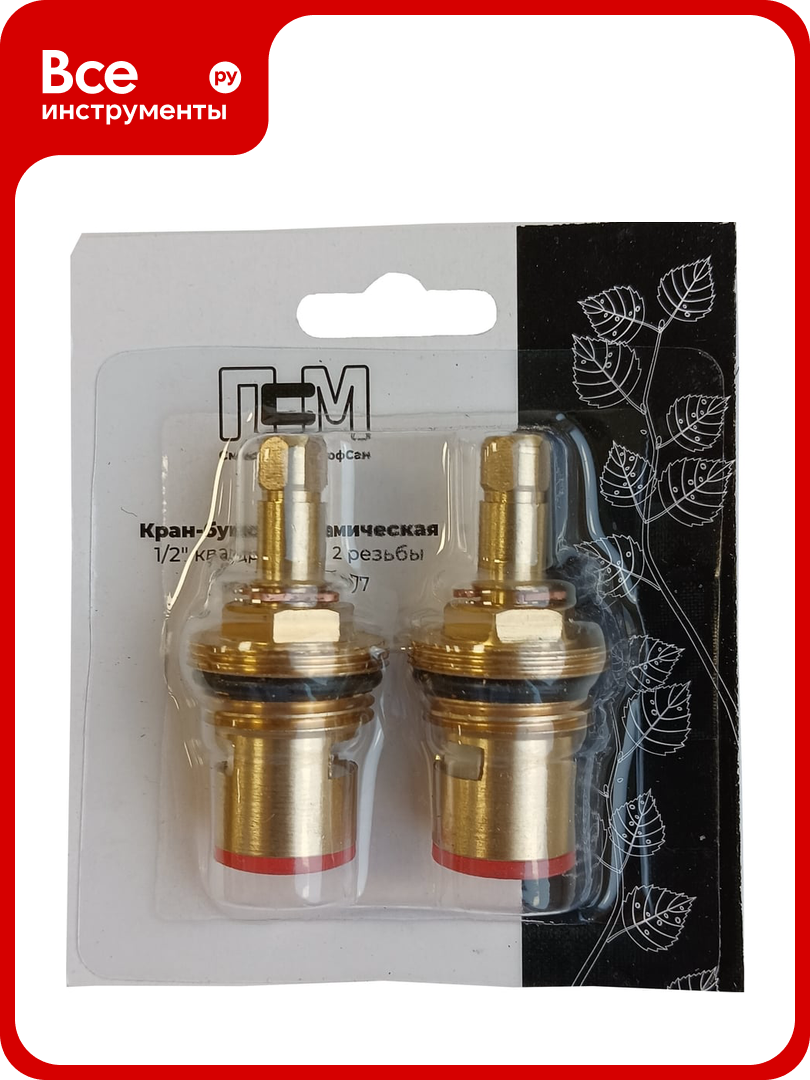 Комплект кран-букс Профсан ПСМ керамических резьба 1/2 квадратный шток 7x7 блистер PSM-1293-77