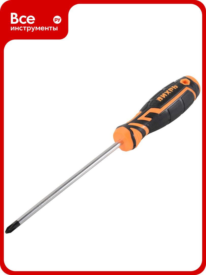 Крестовая отвёртка PH2 150 мм Вихрь 73/6/2/2