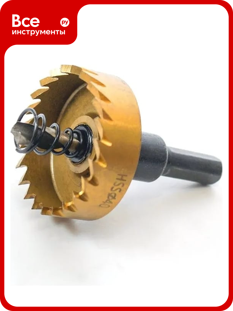 Коронка по металлу 40 мм, сталь HSS, нитрид титан Pobedit 4846440