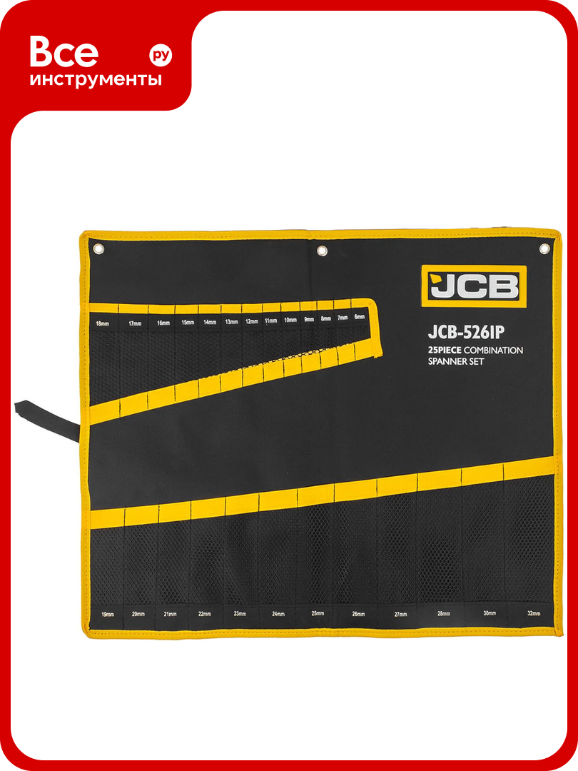 Органайзер тканевый JCB для ключей, сумка‑скрутка из полиэстера с множеством карманов, однотонный черный‑желтый