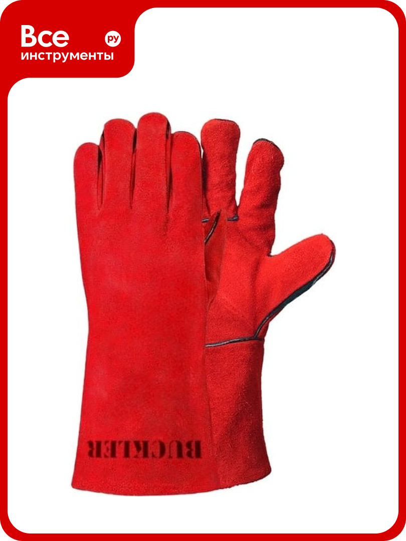 Сварочные краги PROBUCKLER 27 размер 10 P27-10