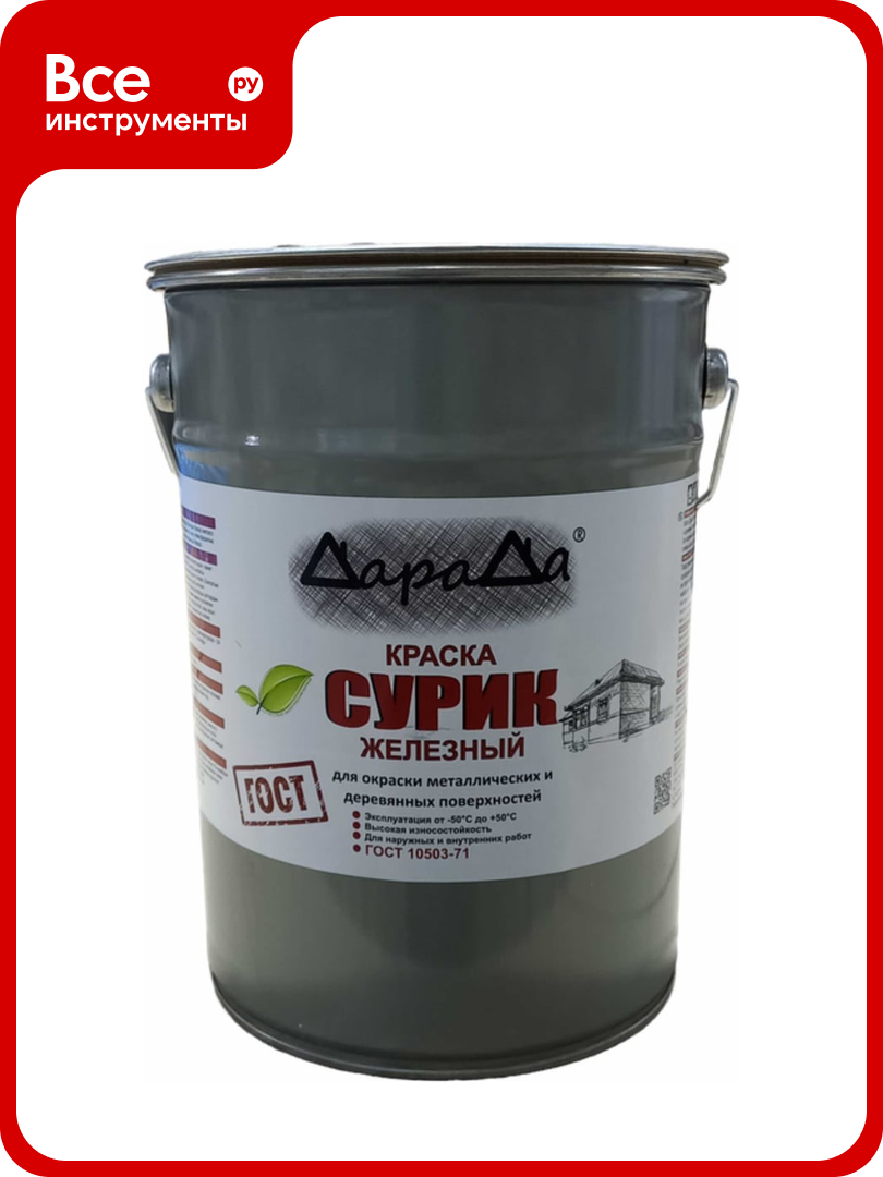 Краска сурик ДараДа железный 25 кг 00033232