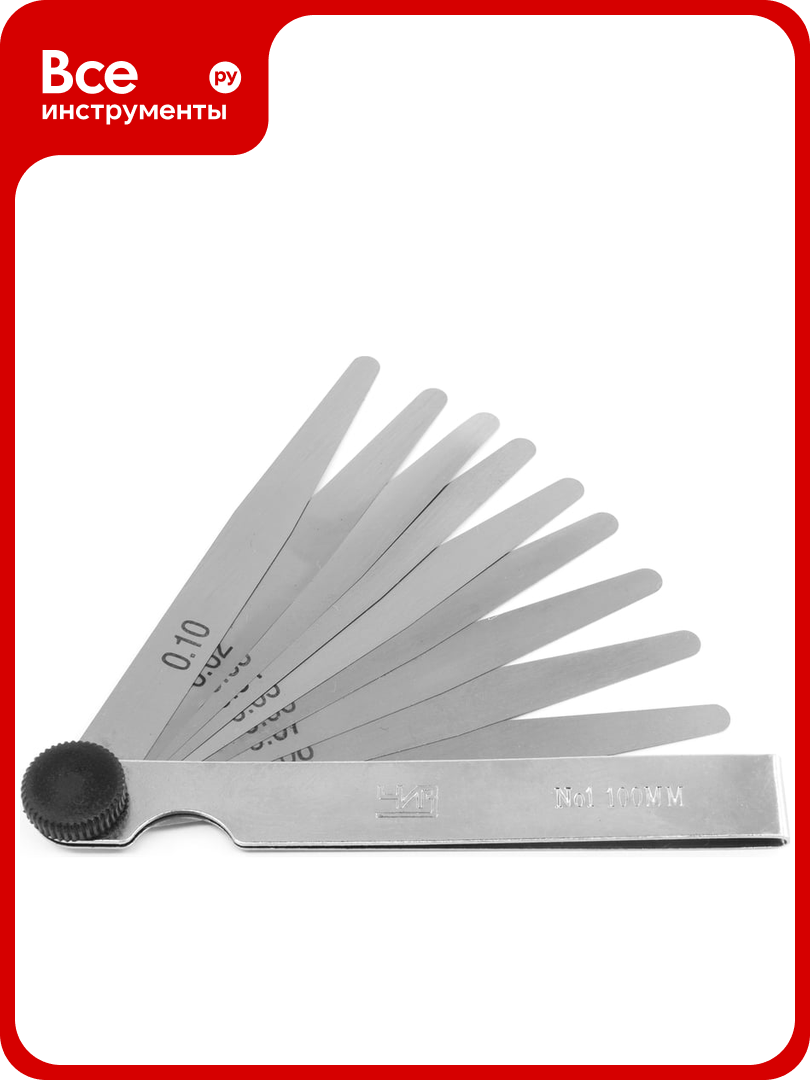 Набор щупов ЧИЗ №1 100мм 0,02-0,1 С поверкой 012130 из инструментальной стали для измерения зазоров плоского профиля