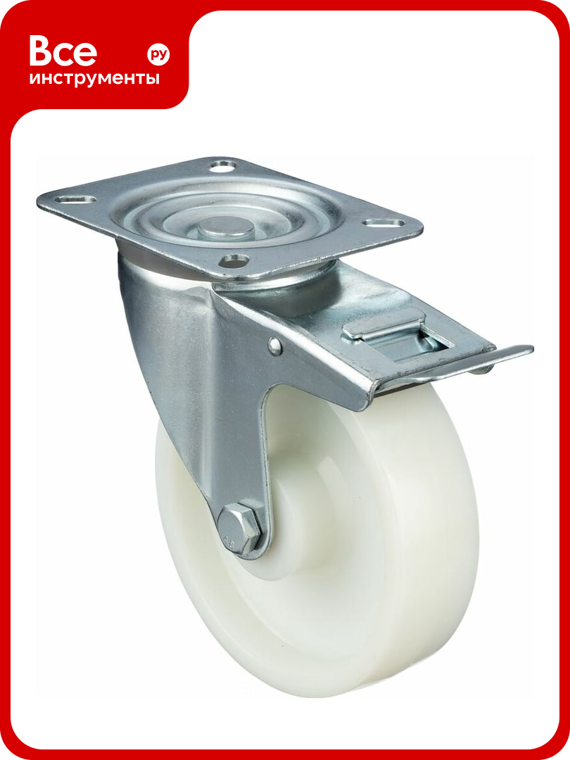 Колесо поворотное с тормозом (160 мм; подшипник скольжения; грузоподъемность 500 кг; полиамид) стелла-техник N48160PNYB