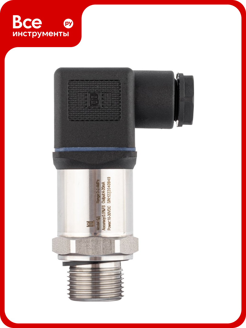 Преобразователь давления BD БД ПД-Р (0-1,6) МПа, М20x1,5, 4-20 mA, кл. т.0,5 1181191002