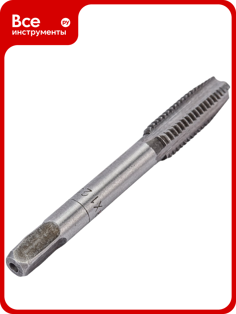 Ручной метчик АвтоDело М8 1.25мм 40823