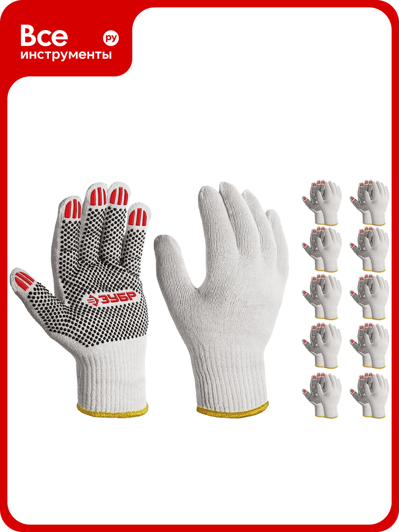 Перчатки с ПВХ покрытием (точка) ЗУБР Оптима L (9), х/б, 10 класс, 10 пар 11440-L10