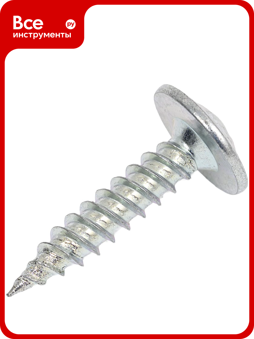 Саморез с прессшайбой Русский Саморез 4,2x19 мм, острый, 1 кг psho191000