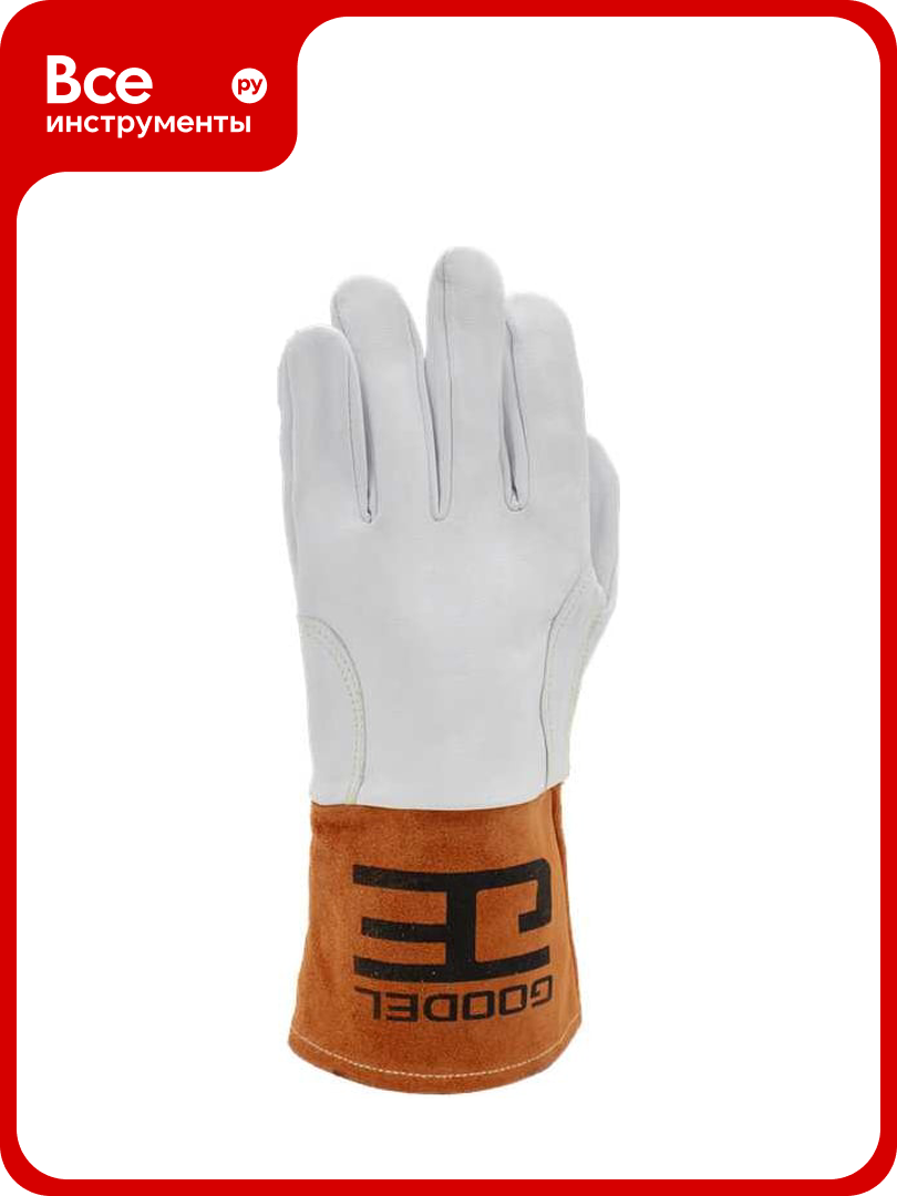 Краги сварочные для TIG сварки из козьей и воловьей кожи с усилением GOODEL 1 пара MS-874