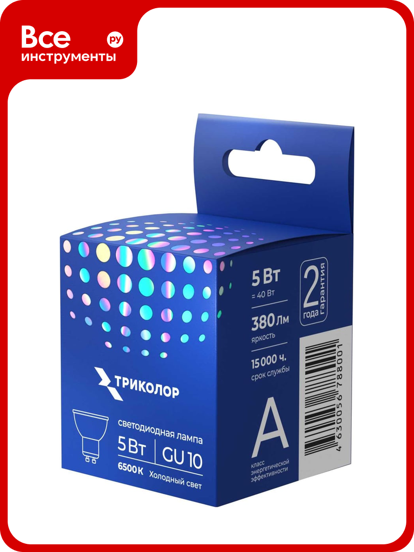 Лампа светодиодная Триколор LED JCDR 5Вт 6500K GU10 LED-TR-5w6KGU10