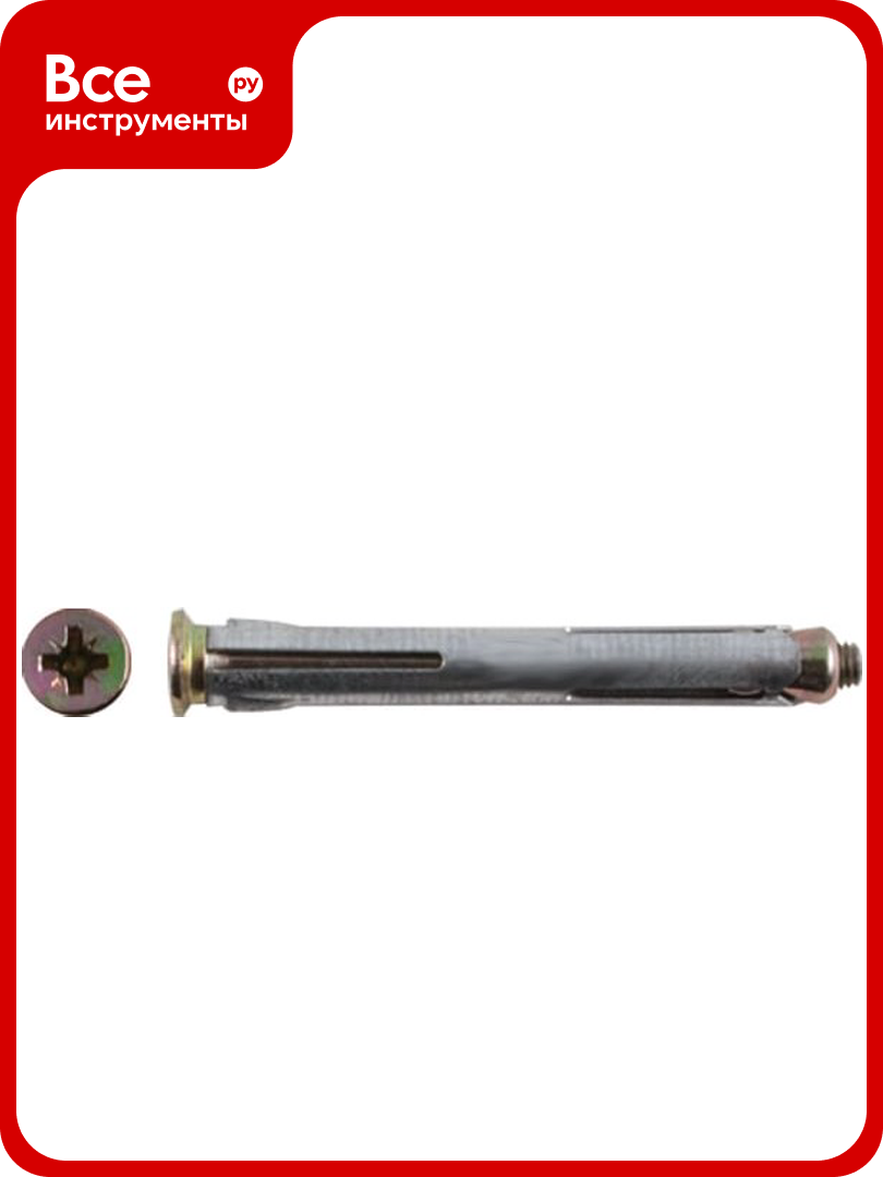 Анкер металлический для оконных и дверных коробок (М8; 92 мм; 10 шт.) Хват 26009-0