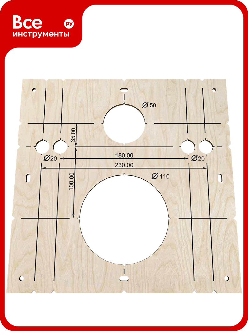 Шаблон для разметки и монтажа инсталляции Estente, / stencil-110.50.20 00-00000922