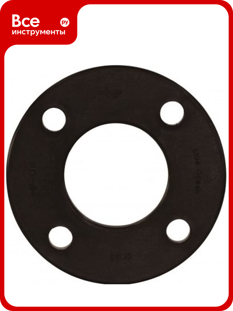 Фланец Blue Ocean стальной с полипропиленовым покрытием, полупрофессиональное фланцевое соединение без резьбы