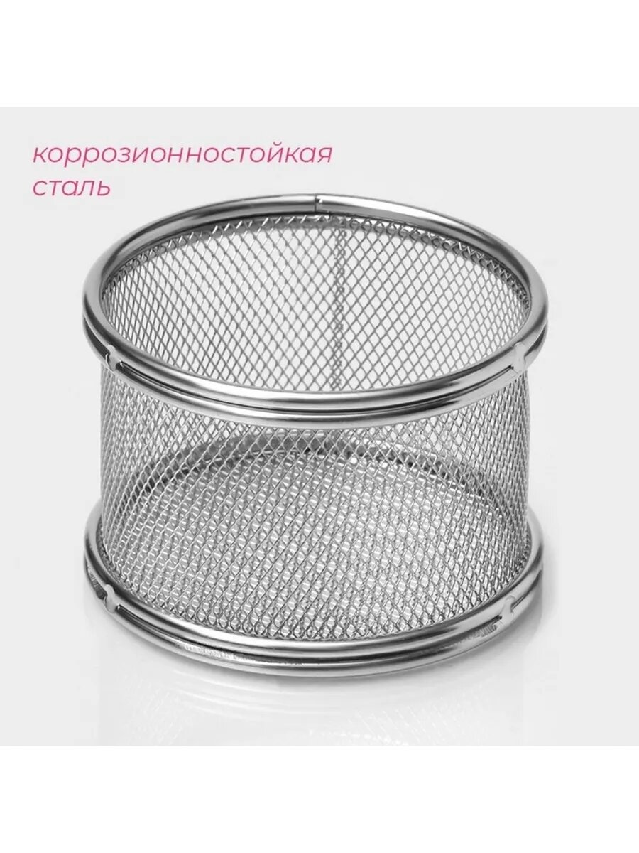 Стильная корзинка для закусок «Лонгфилд»
