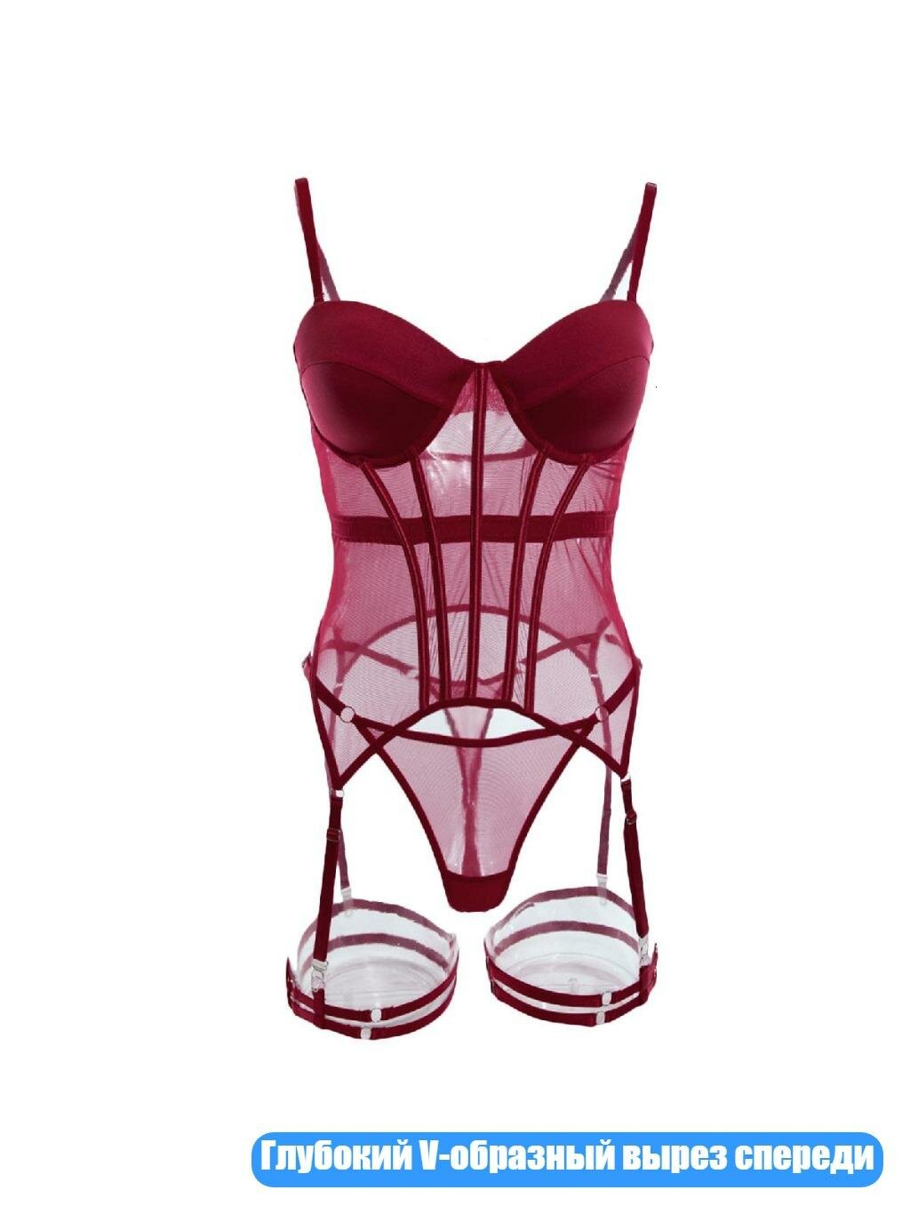 Сексуальное женское боди с поясом для чулок, Кларет - L