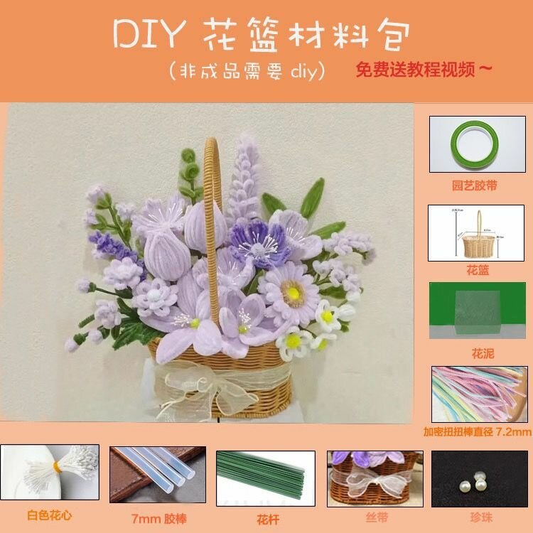 Горячая продажа SG: набор для создания букета из цветов с поворотной палкой, DIY материал, тюльпаны, подсолнухи, ручная работа, подарок для друзей и лучших подруг