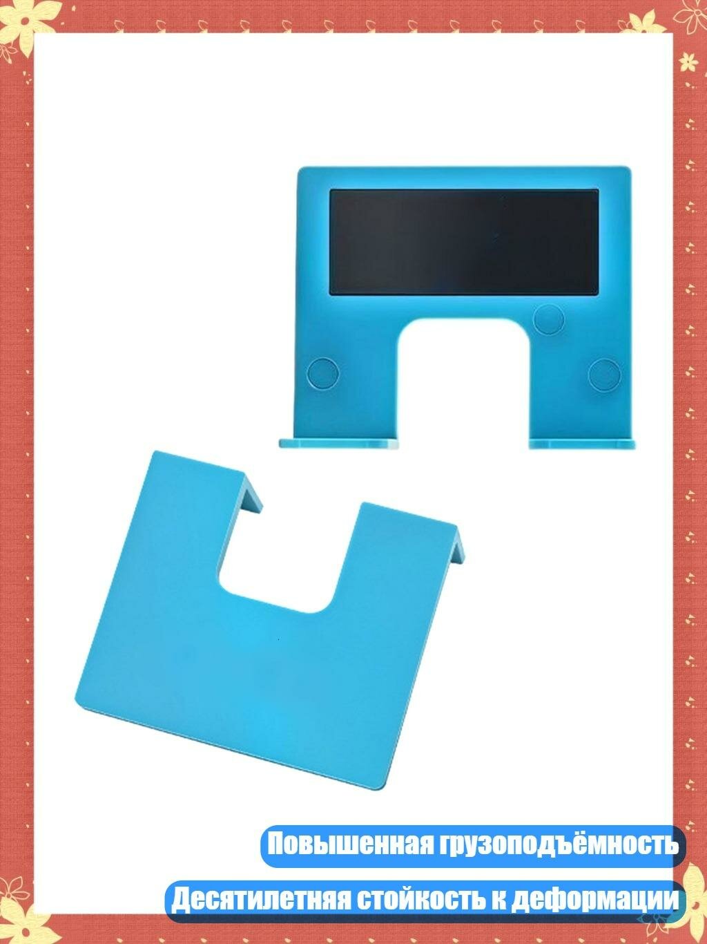 Крепёжная пластина из АБС с шарниром, 2шт