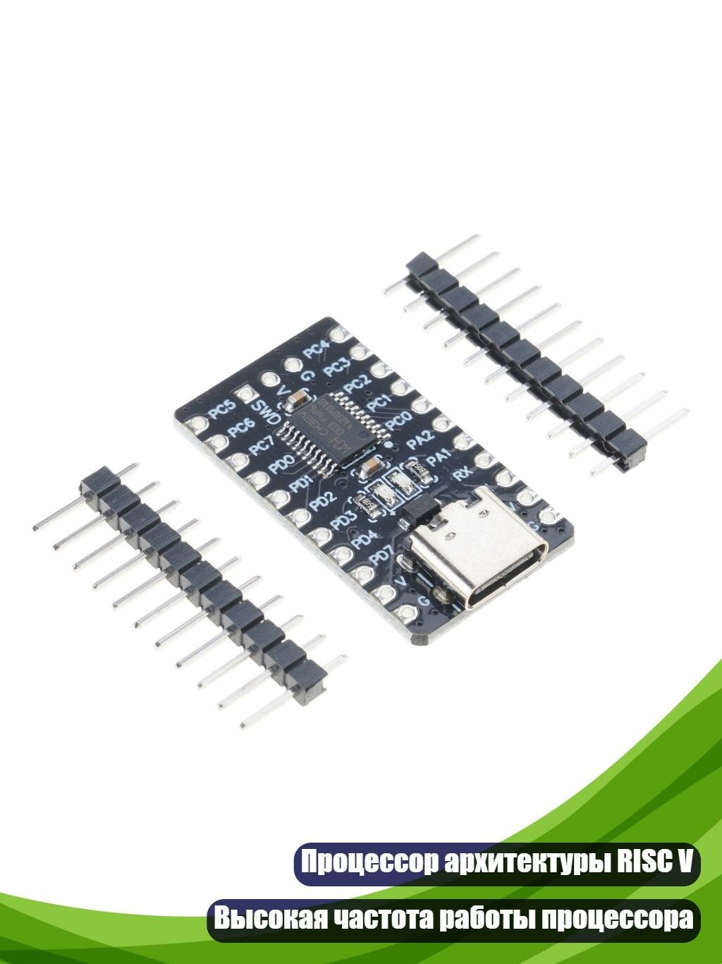 Разработочный набор TWen32F003 CH32V003F4P на базе RISC-V, CH32V003F4P6