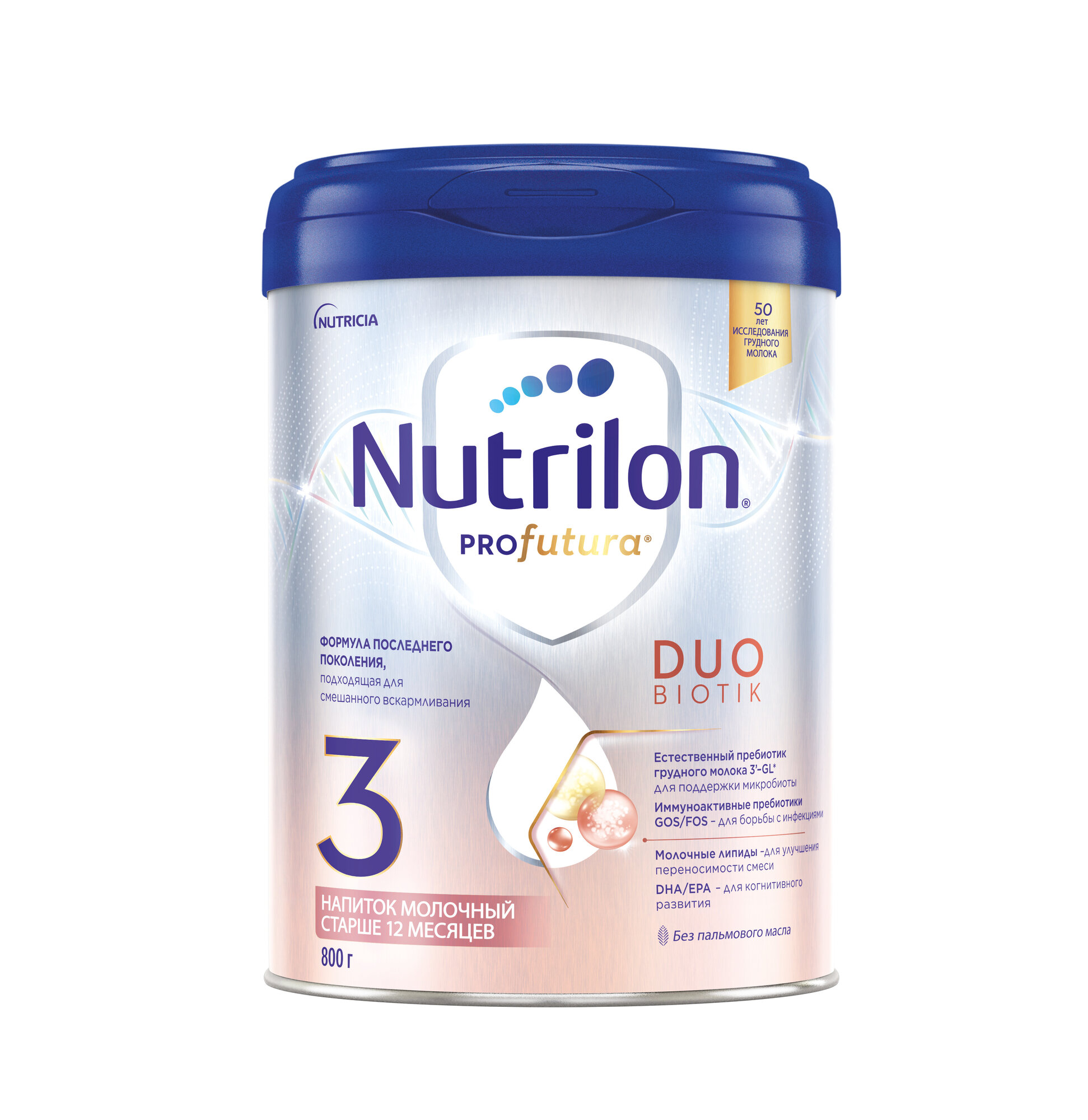 Молочный напиток Nutrilon Profutura DuoBiotik 3 с 12 мес, 800г